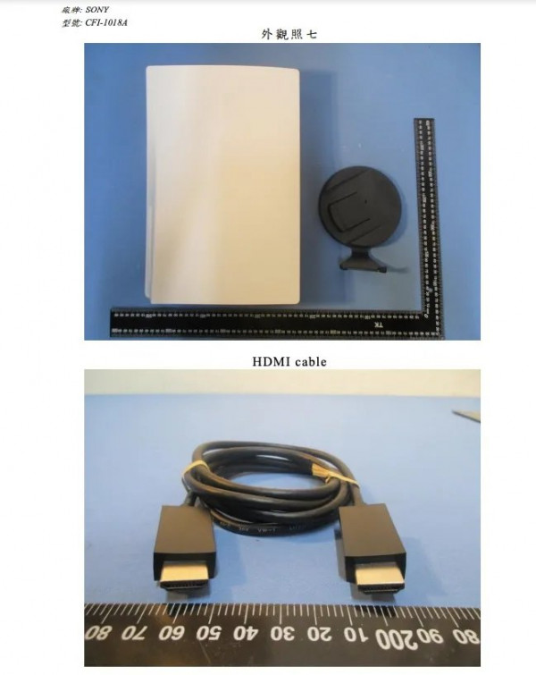 PS5 Size Measurement Images Show How Big the Console Is - MP1st