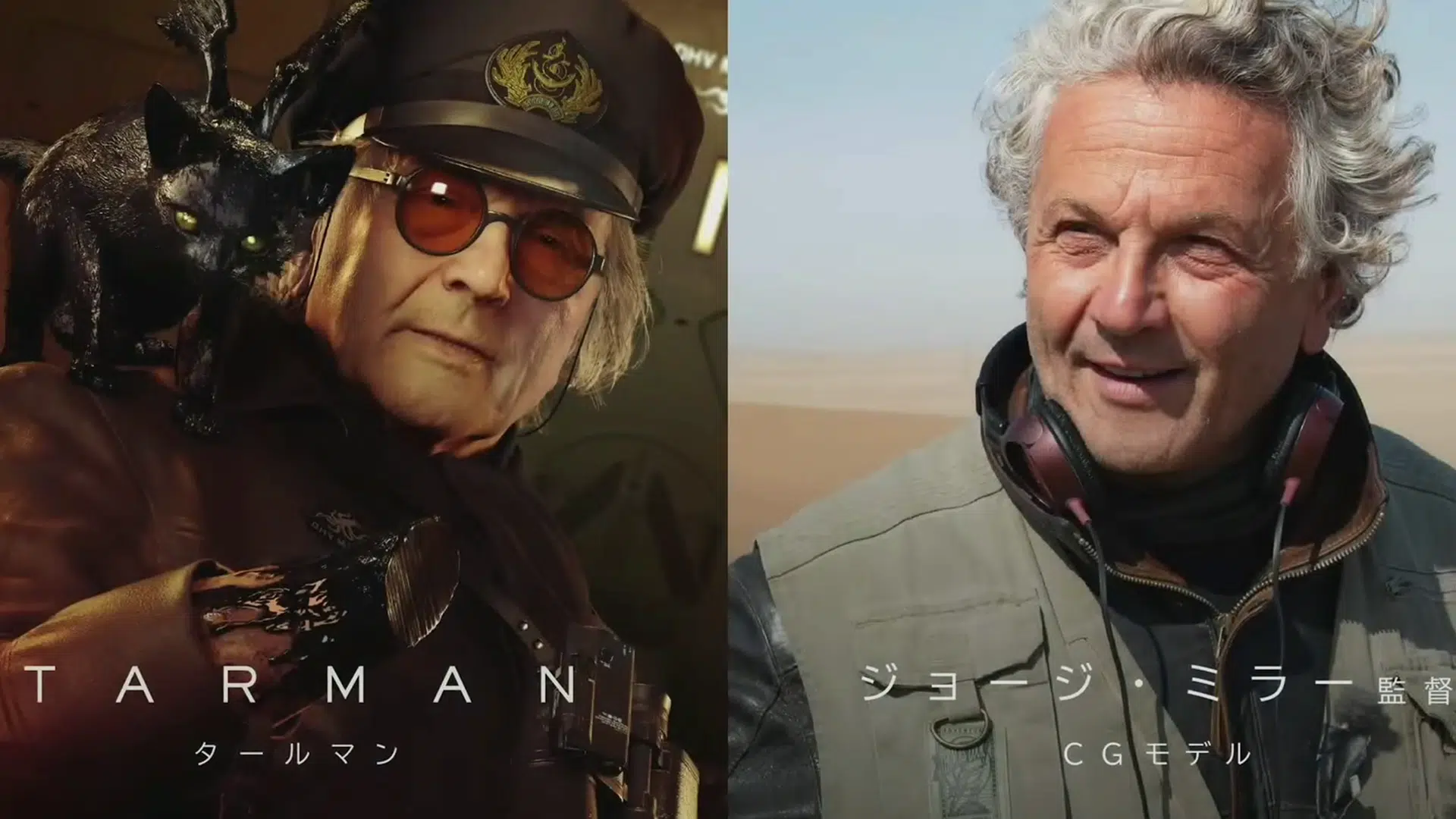 Mad Max Director George Miller Joins Death Stranding 2 Cast as Tarman ...